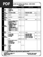 Salary Increment Structures of Public Service | PDF | Judge | Finance & Money Management