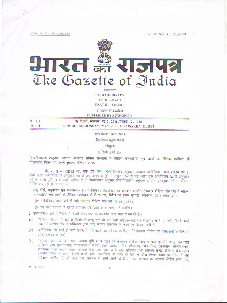 the-gazette-of-india-part-III-section-4 | PDF