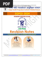 NHM MP CHO Previous Year Papers PDF | PDF | Vaccines | Fetus