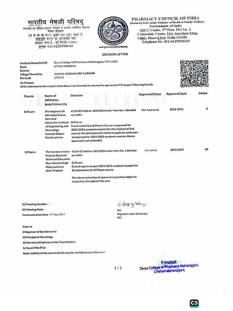 Divya PCI Approval Letter | PDF