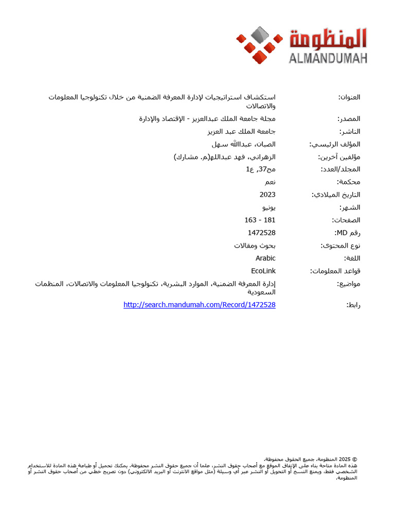 0441-037-001-006 | PDF