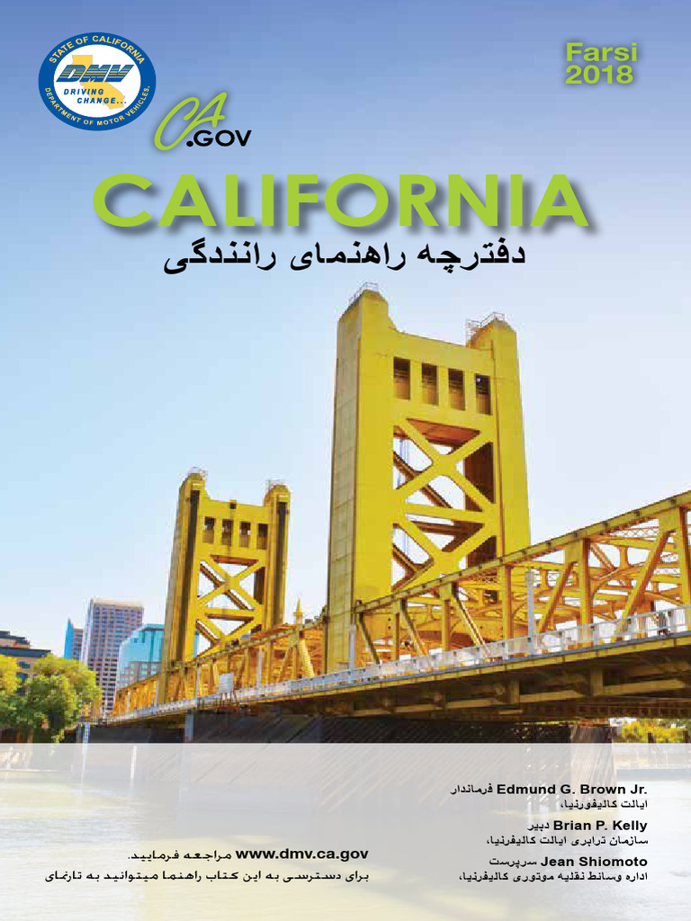 CA Driver Handbook Farsi | PDF