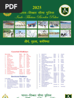 Isha Lunar Calendar 2024 | PDF | Hindu Worship | Observances