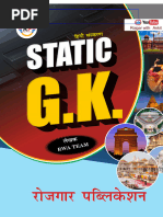 Static GK by Naveen SIr | PDF