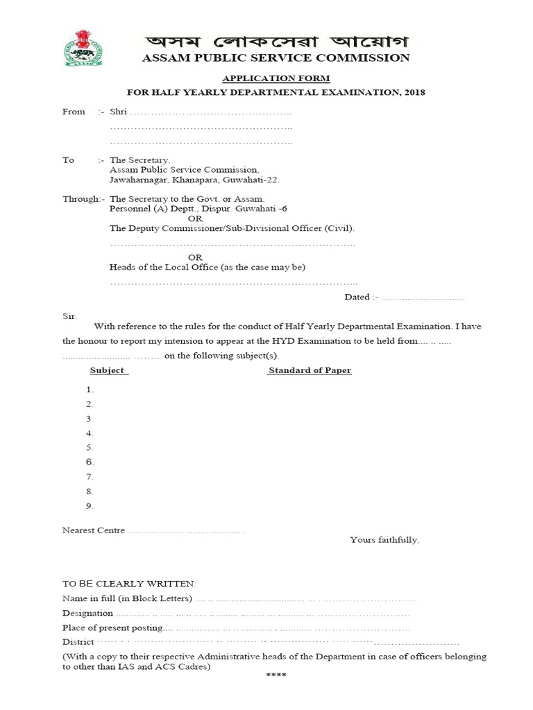 Form Departmental Exam 2018 | PDF