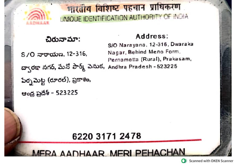 Aadhar Back | PDF