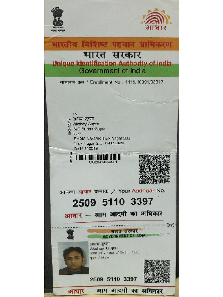 Akshay Adhar Card-1 | PDF