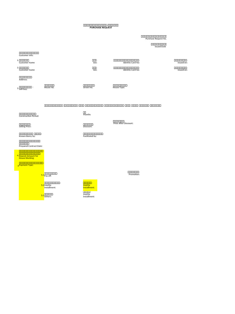 Receipt Template Per Sale System-Revised Deposit Amt To Put | PDF