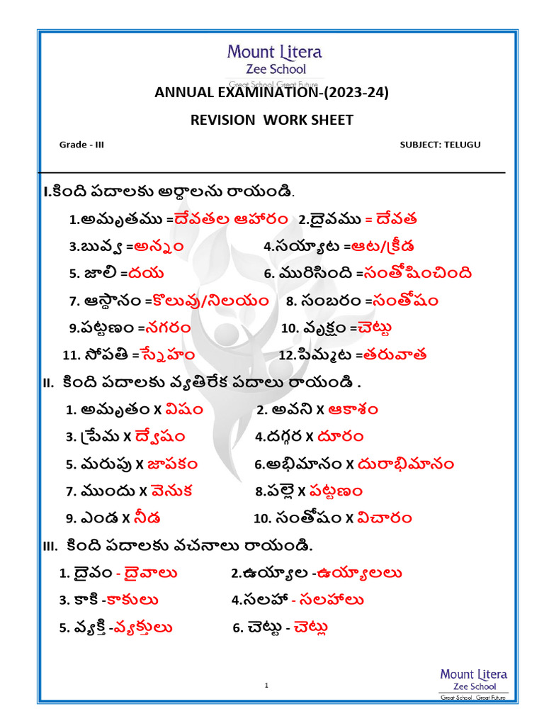 Grade 3 - Telugu (2nd Lang) ANNUAL REVISION KEY WORKSHEET ANSWER KEY | PDF