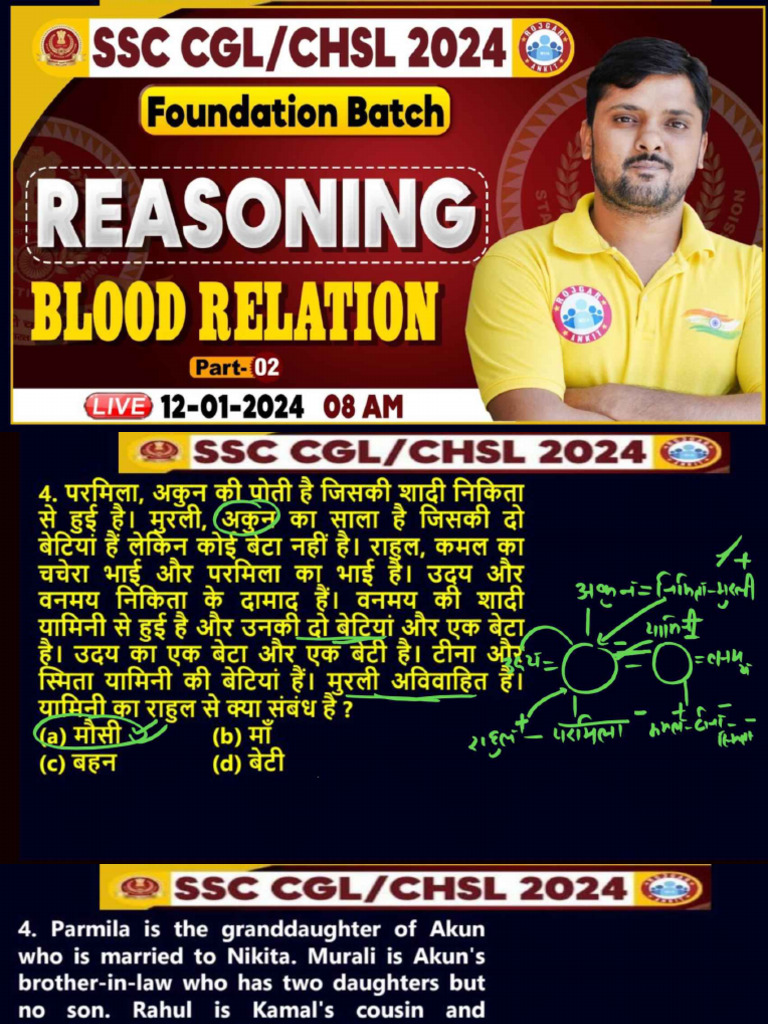 blood relation p2 | PDF