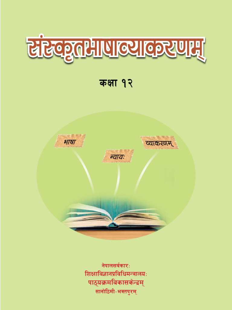 Bhasa Byakaran | PDF