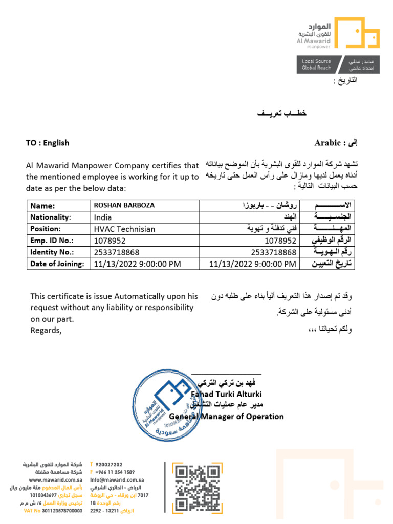 Saudi Experience Certificate | PDF