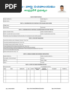 Senior Citizen Application Form | PDF | Authentication | Government And ...