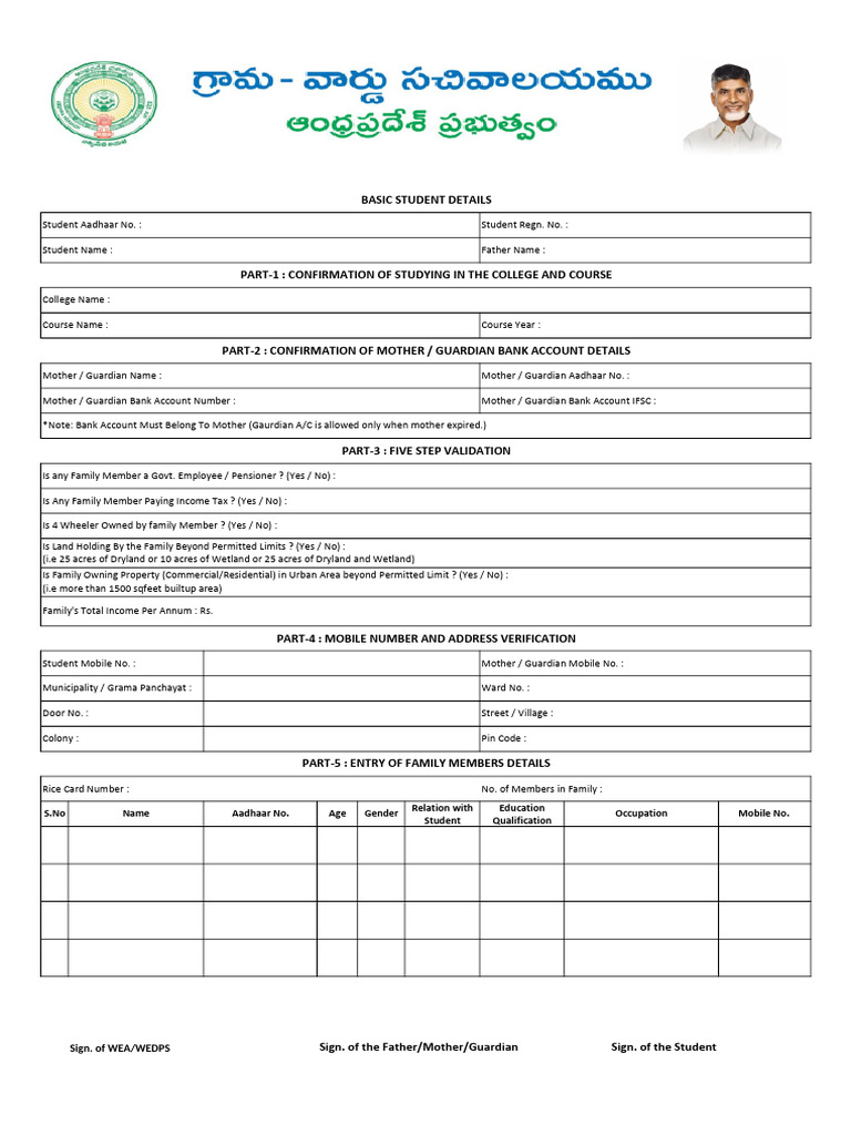 Six Step Verification Form | PDF | Authentication | Access Control