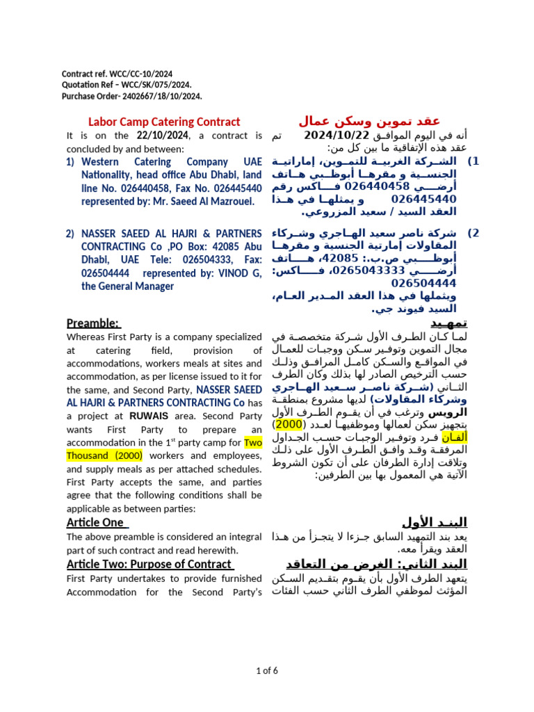 REV - FINAL - NASSER SAEED AL HAJRI - Contract WCC-2024-2027 | PDF