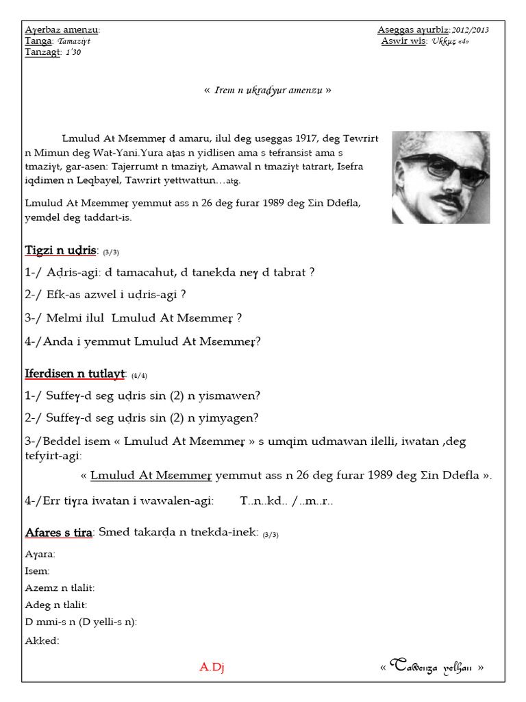 Tamazight Cultural Reflections | PDF