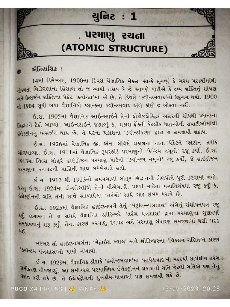 Unit-1 Atomic Structure | PDF