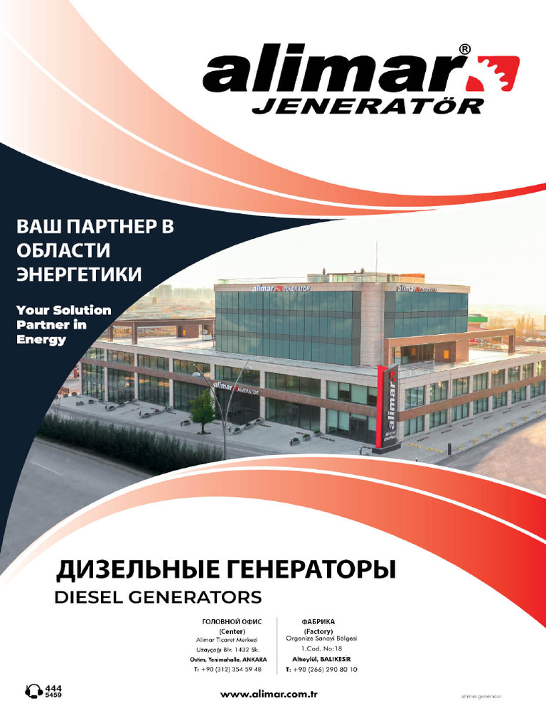 Alimar Urun Katalogu Rusca | PDF