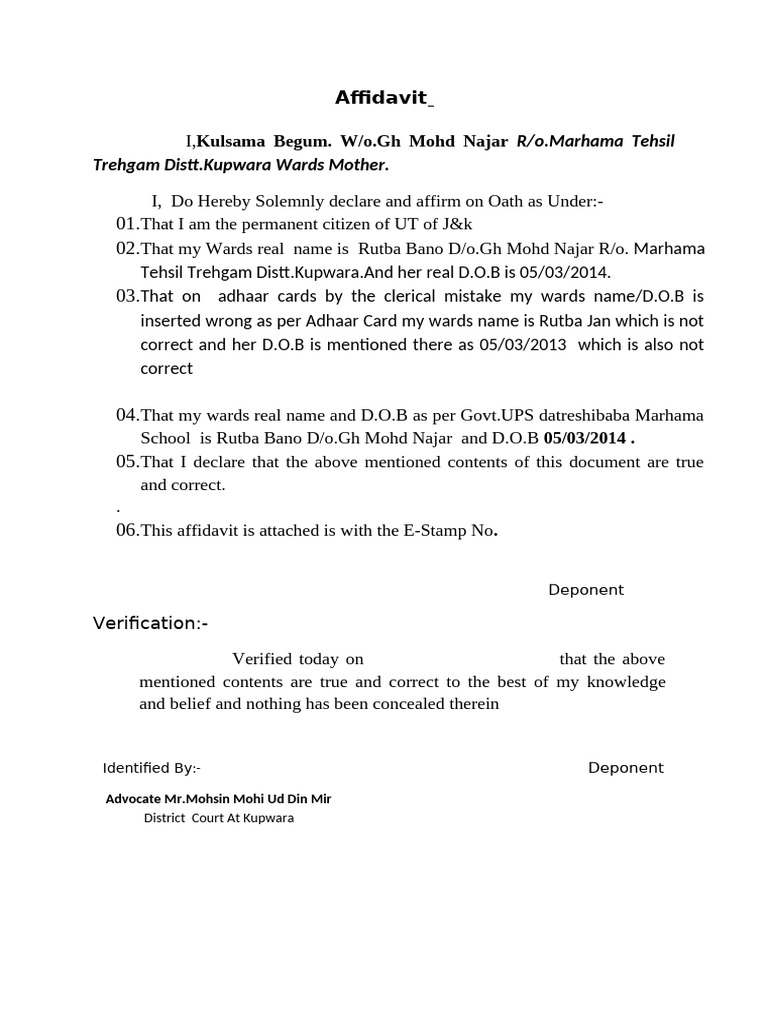 Affidavit Name Change Adv Mir Mohsin | PDF