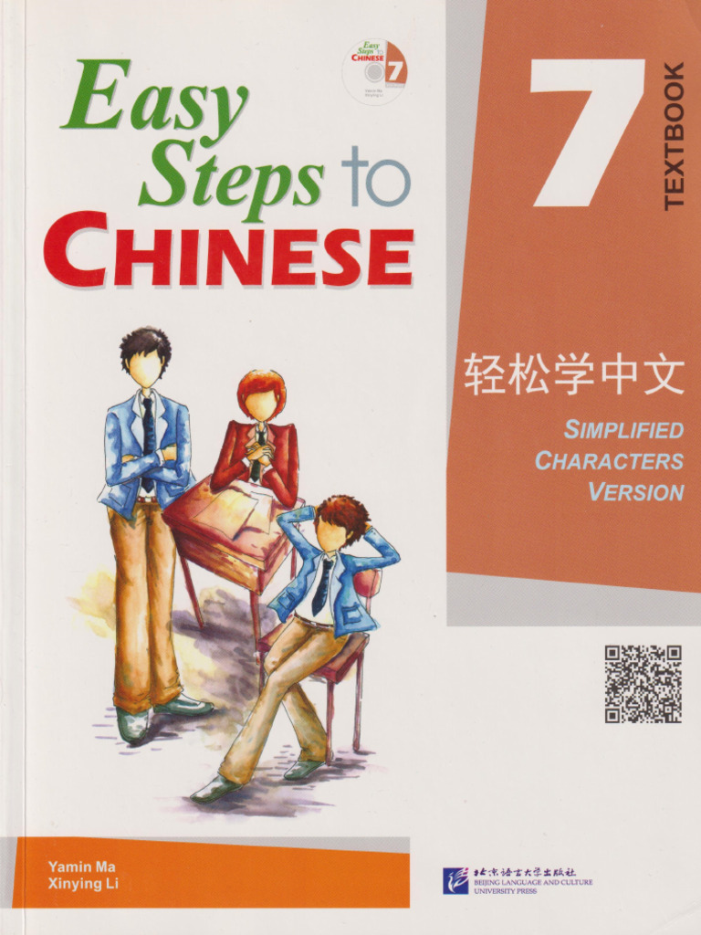 Step7_Part1 | PDF