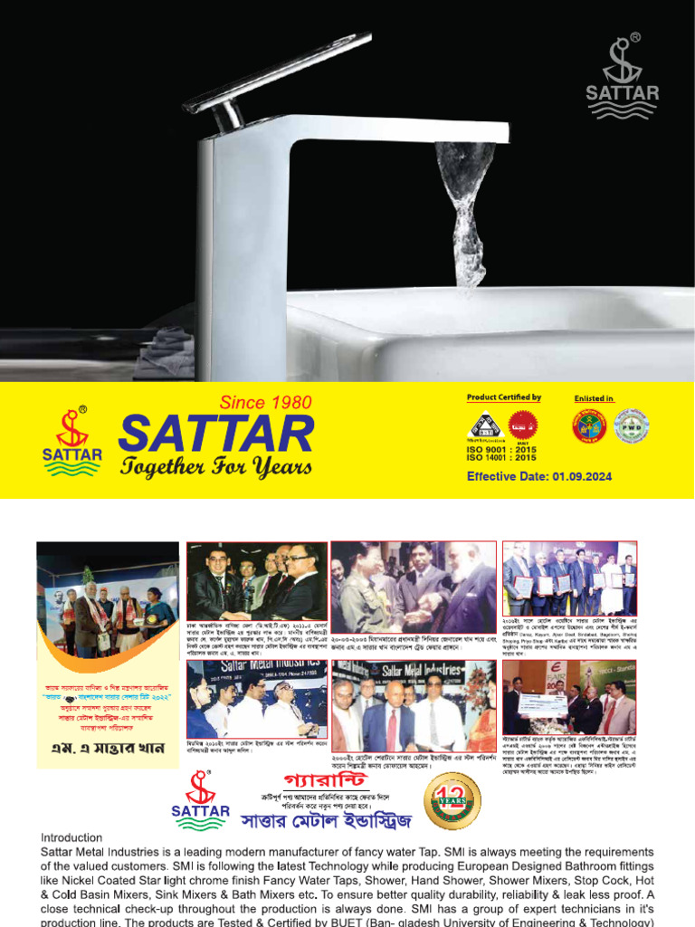 Sattar Catalogue 2024 (01-09-2024) | PDF | Bathroom | Home & Garden