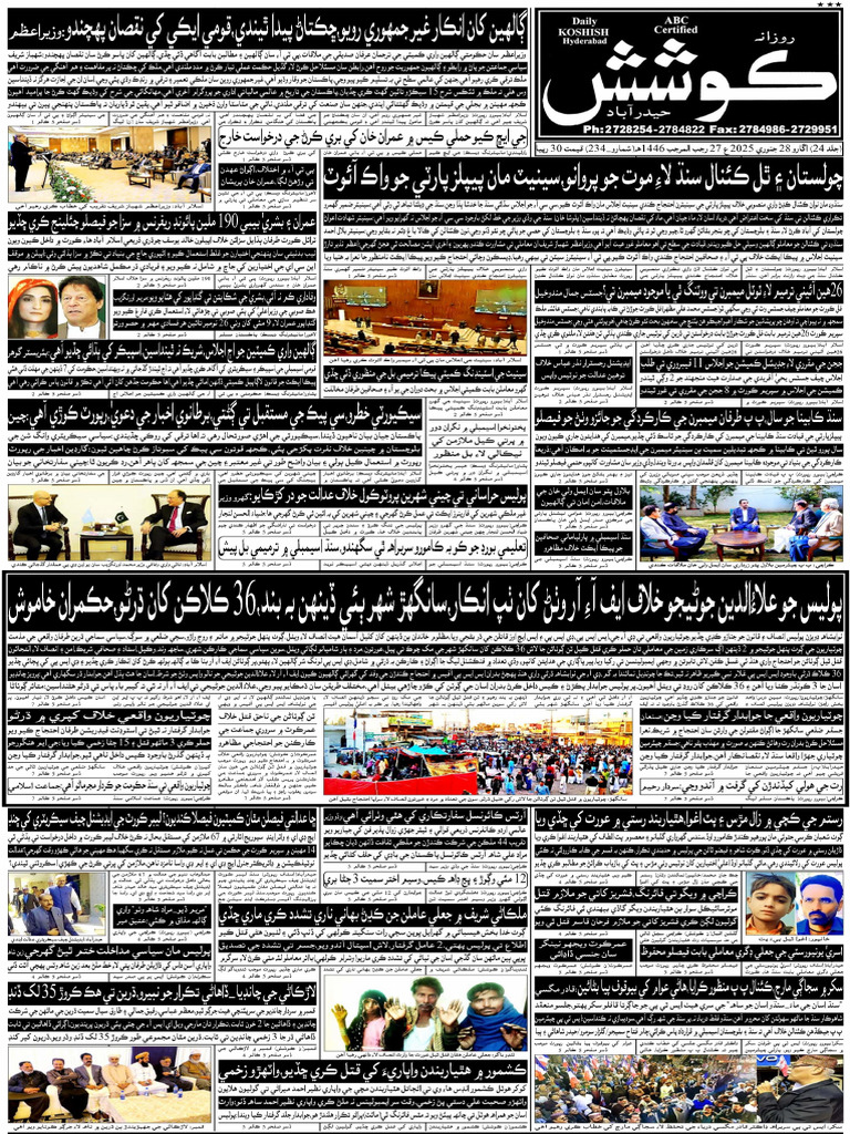 Koshish-28-01-2025-Hyd 2025 | PDF