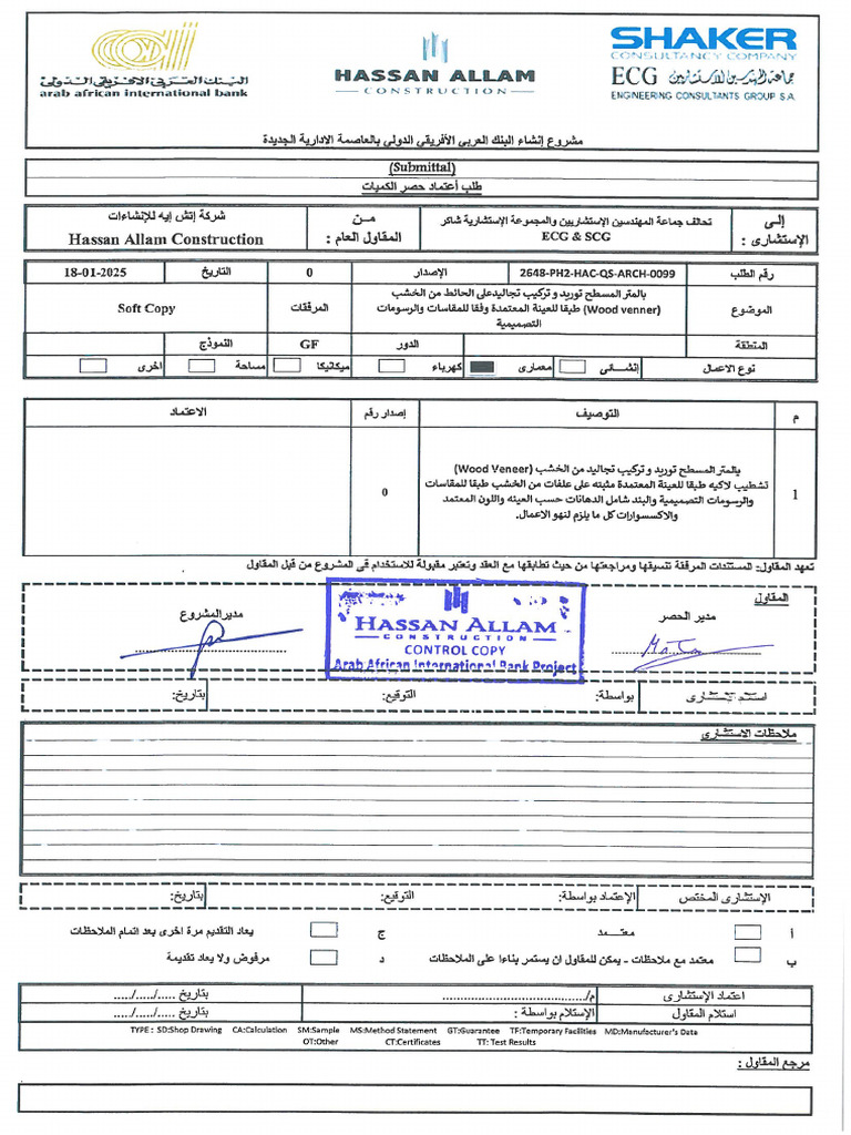 2648 PH2 Hac QS Arch 0099 00 | PDF