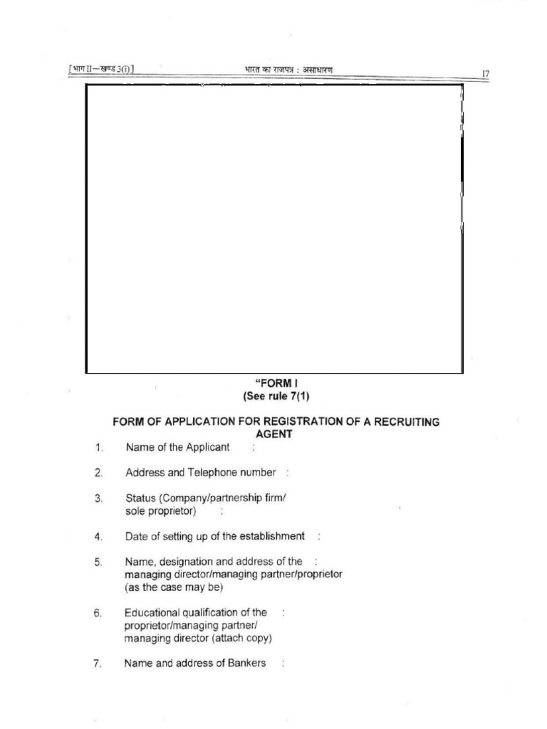 Registration Ras Form | PDF