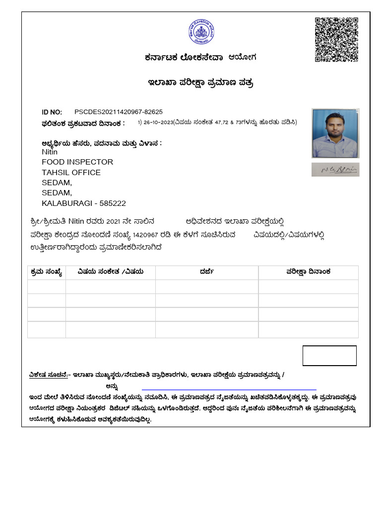 Nitin Sir Dept Exam Certificate | PDF