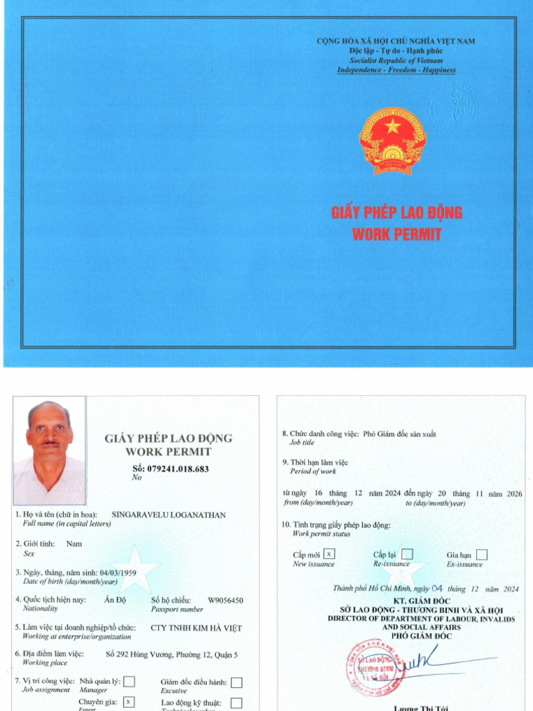 GPLD LOGANATHAN | PDF