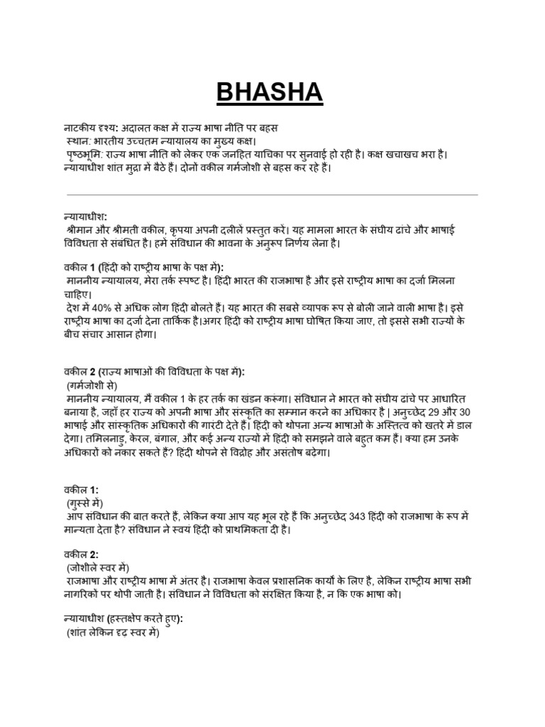 BHASHA | PDF