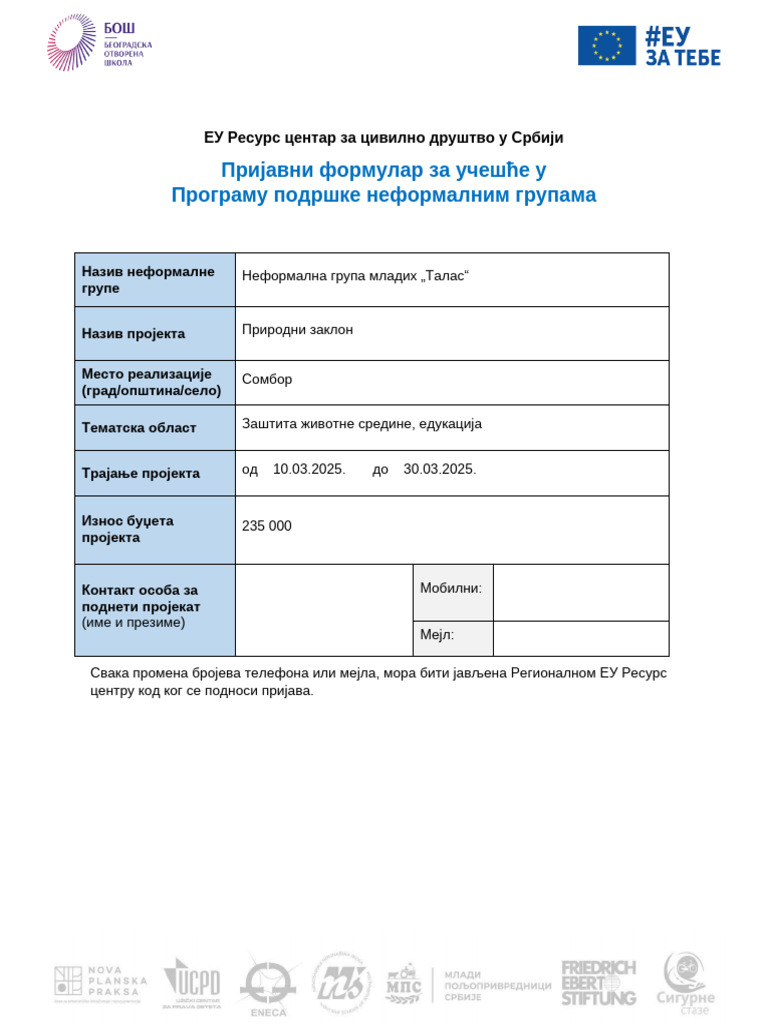 Aneks 1 - Prijavni Formular Za Neformalne Grupe | PDF