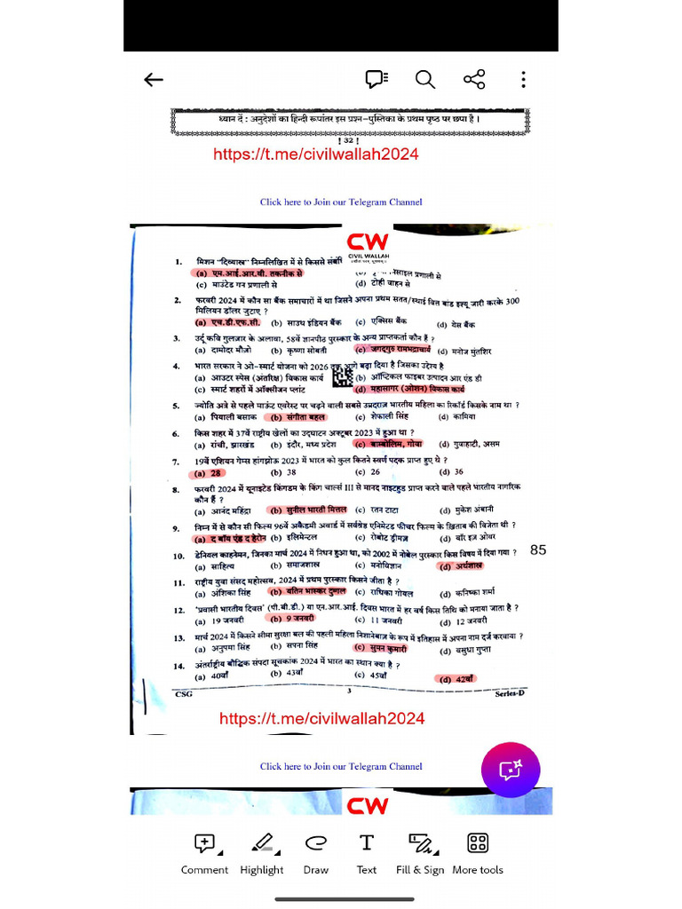 Homeopathy Wala Left Paper | PDF