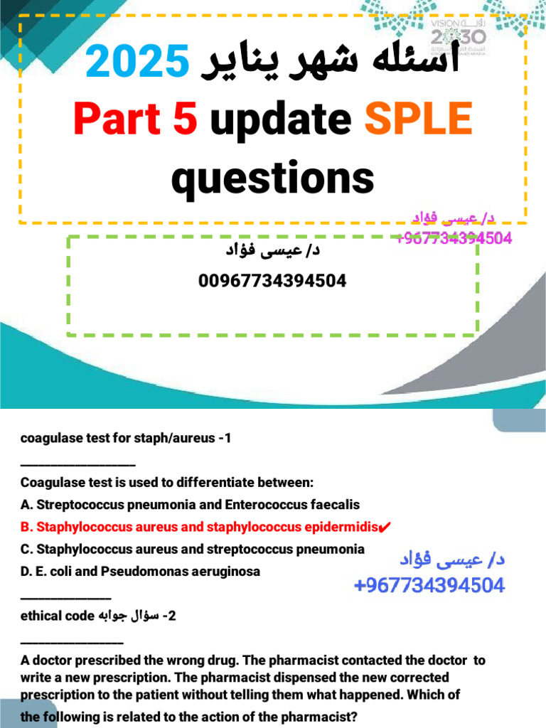 SPLE Exam Questions January 2025 | PDF | Pharmacy | Medical Prescription