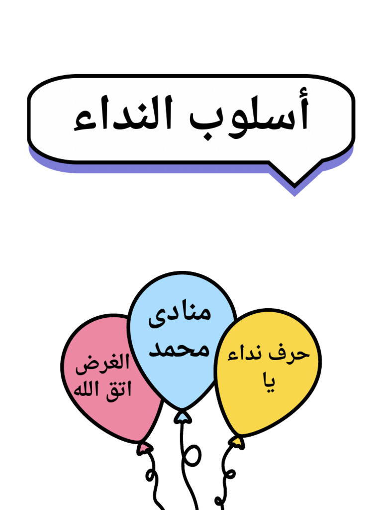 Flower Page Border A3 Landscape Poster | PDF