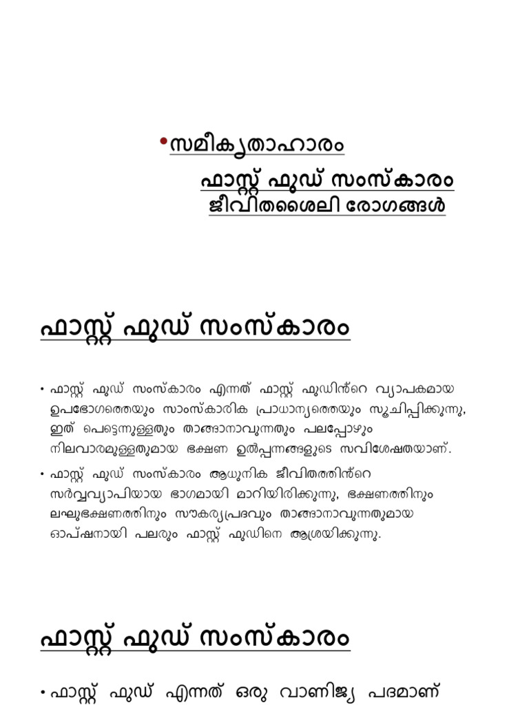 VND Openxmlformats-Officedocument Presentationml P | PDF