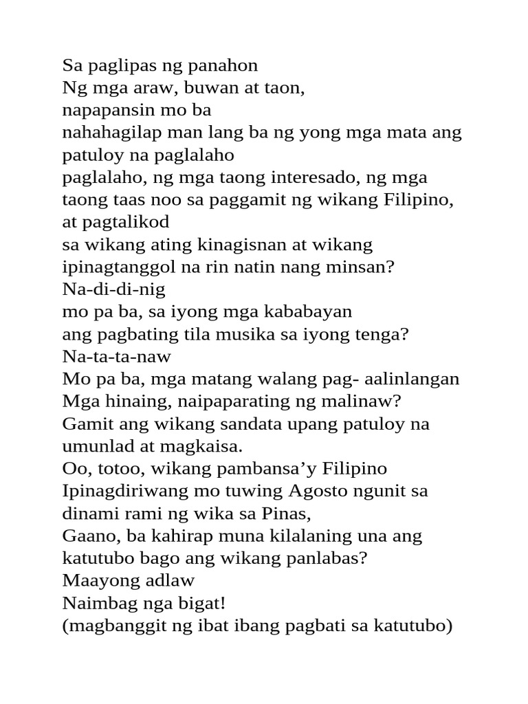 Spoken Poetry 2021 | PDF