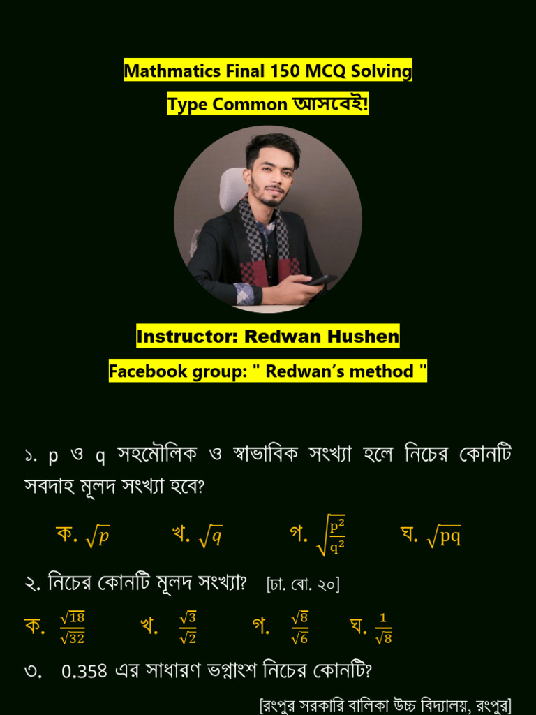 Mathmatics Final 150 MCQ Solving | PDF