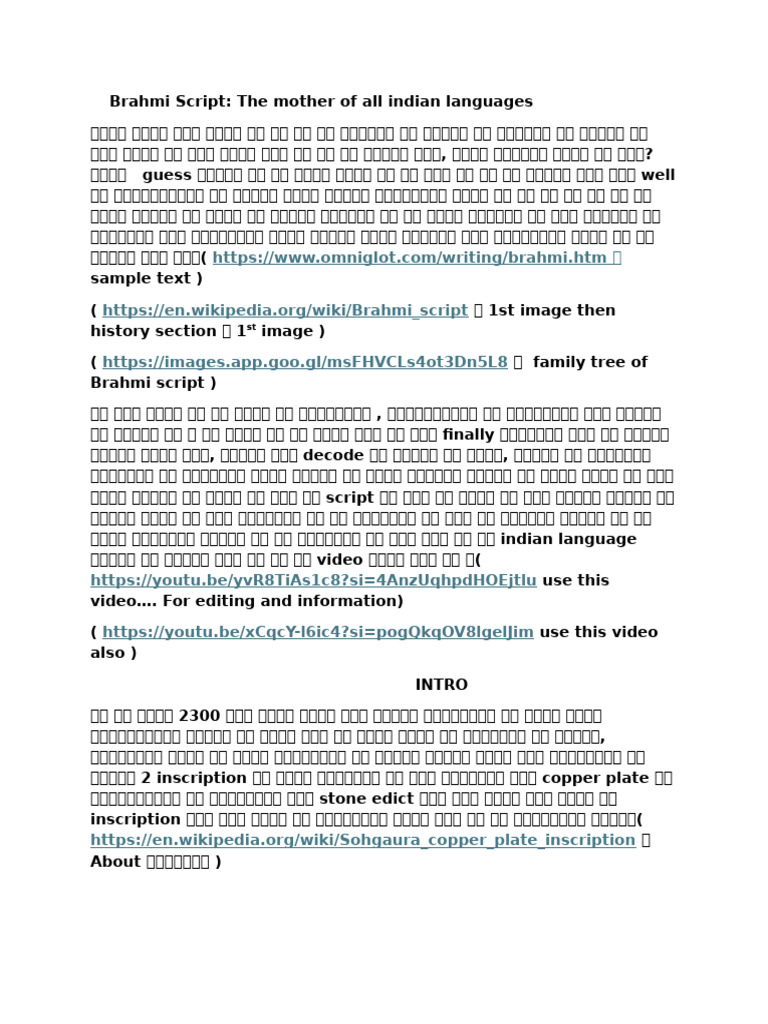 Brahmi Script | PDF