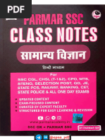 Reasoning Class Notes Download | PDF