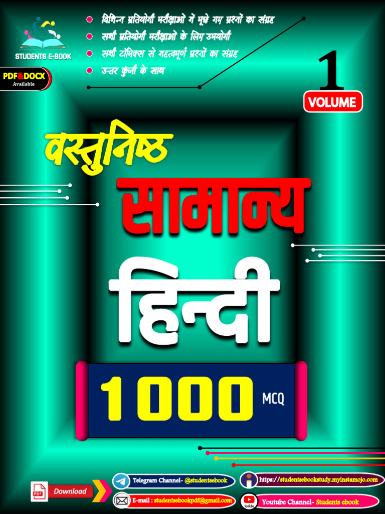 Vol-01 General Hindi 1000 MCQ By-Studentsebook | PDF