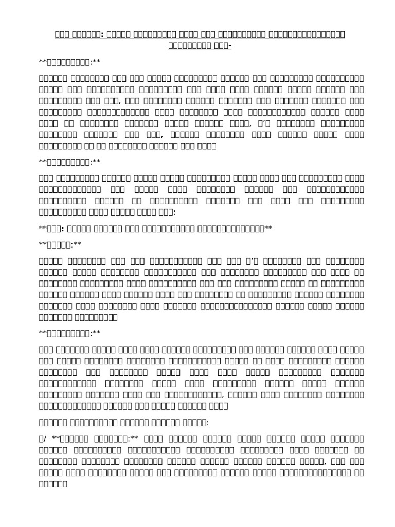 Case Study On Duality (AutoRecovered) | PDF