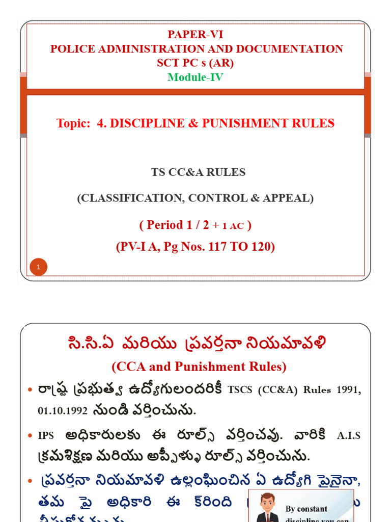 4.discipline & Punishment Rules (2p+1AC) | PDF