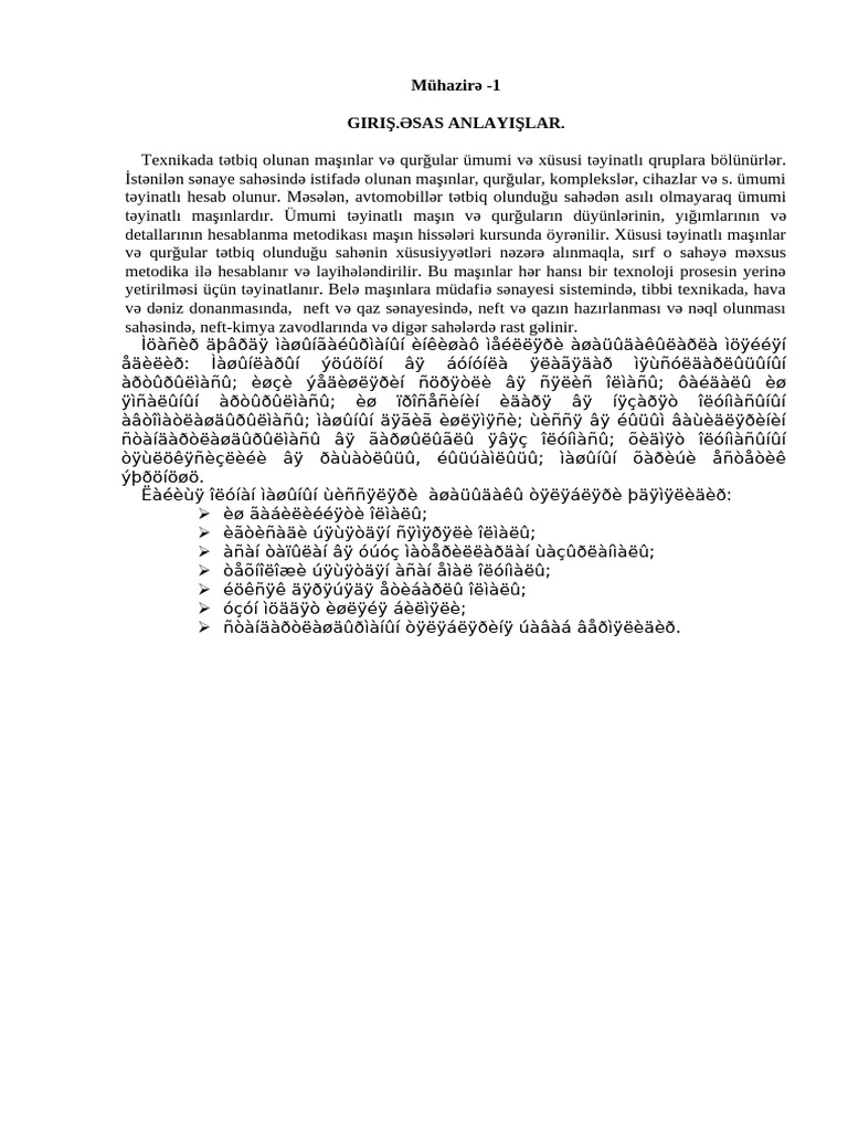 C_fakepath_mir Magistr 1 Kurs Konstruksiyalar | PDF