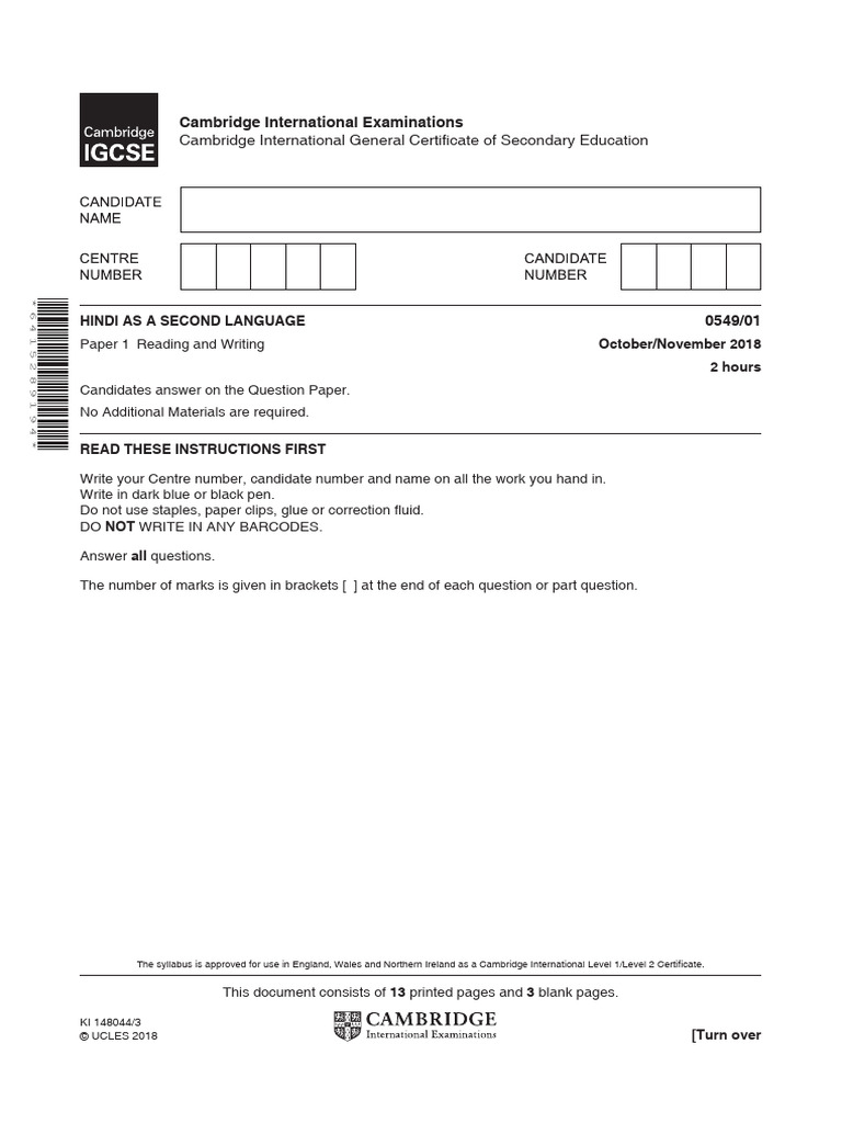 Questions_Paper_-1_Sample | PDF