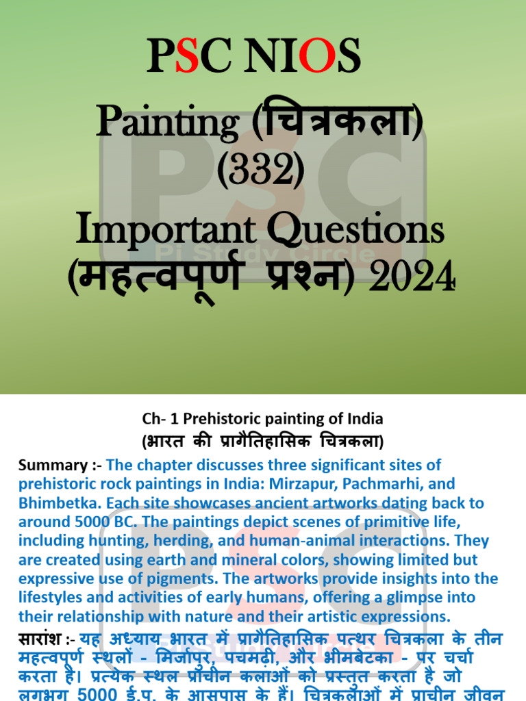 Painting (332) Important Questions NIOS | PDF