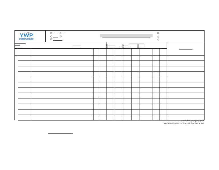 Material Request Reservation UPDATED NEW (1) | PDF