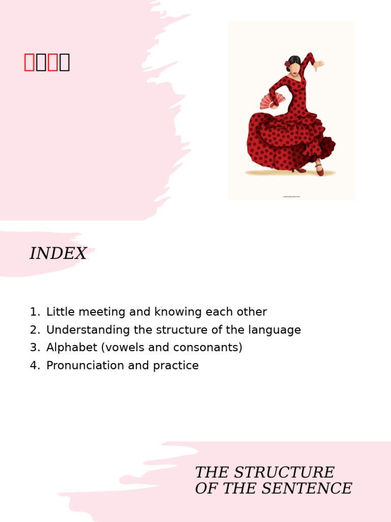 First Spanish Class | PDF