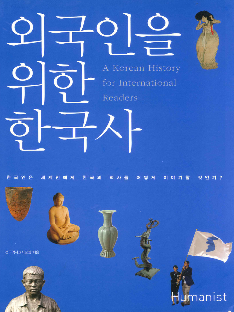 A Korean History For International Readers | PDF