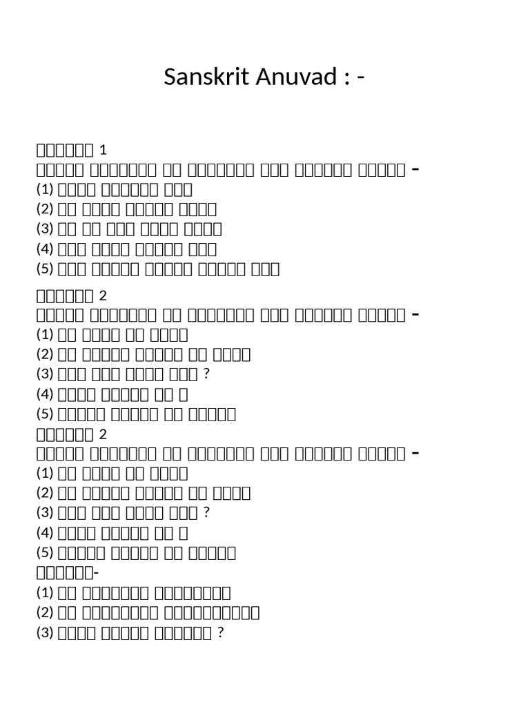 Sanskrit Anuvad | PDF